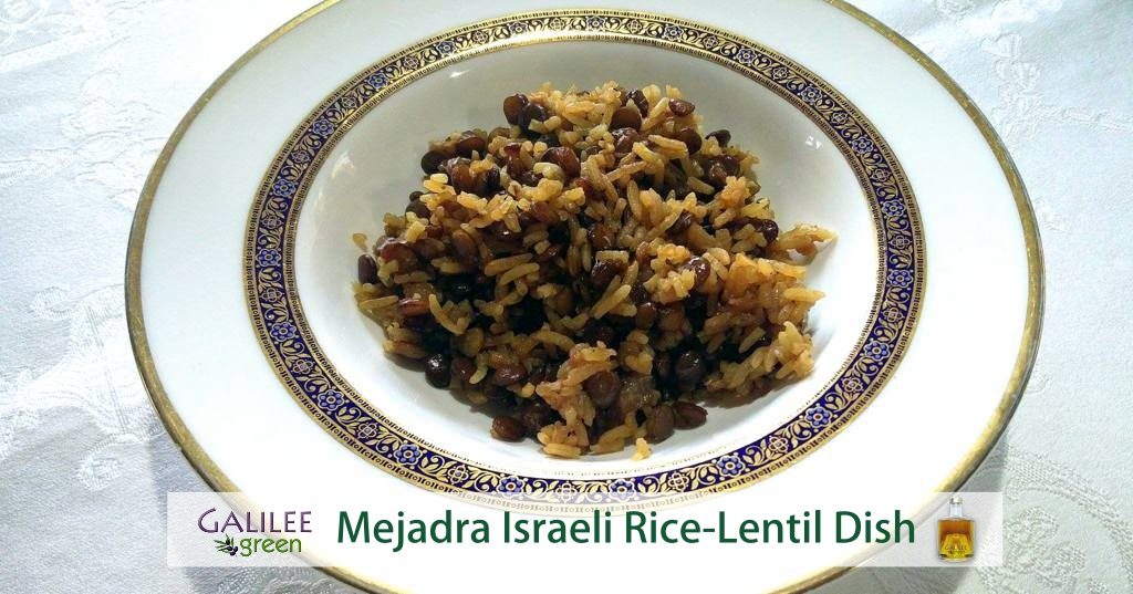 Mejadra Israeli Rice/Lentil Dish | Galilee Green